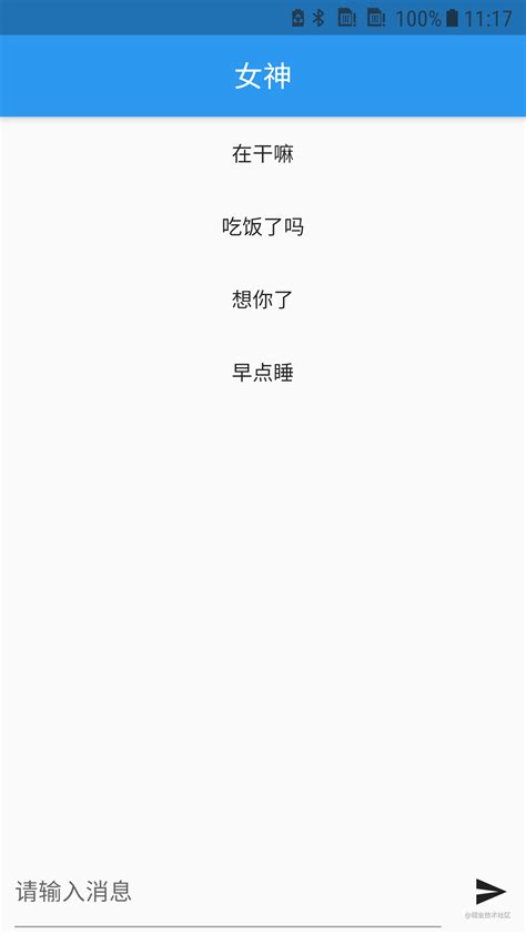 Flutter之listview实现自动滑动到底部flutter Listview滚动到底部 Csdn博客