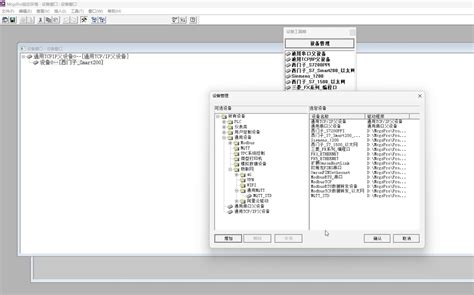 昆仑通态触摸屏HMI MQTT 接入 ThingsCloud ThingsCloud 使用文档