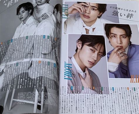 【新品未使用】voce ヴォーチェ 7月号 超特急 タクヤ And アロハ And ハル 7p切り抜き メルカリ