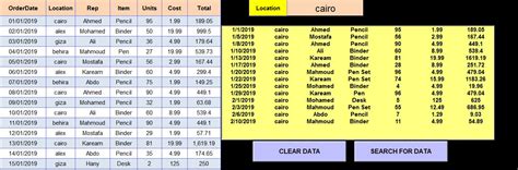 اكسل VBA البحث من خلال ورقة العمل واظهار النتائج فى الليست بوكس Excel