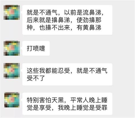 教你如何解决鼻炎鼻塞、流涕、呼吸不畅 知乎
