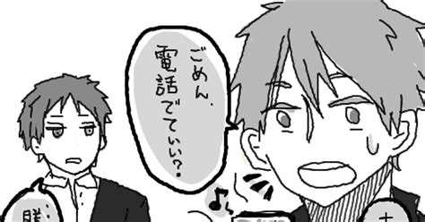 黒子のバスケ 降旗くんと赤司くん すすのイラスト Pixiv