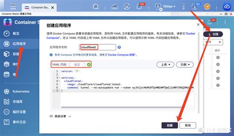 Nas Ip Https