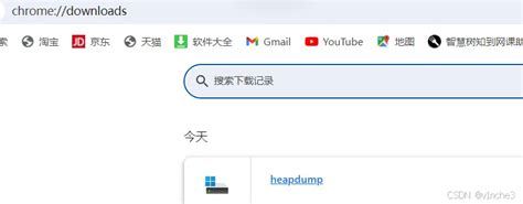 记一次heapdump泄露挖掘 CSDN博客