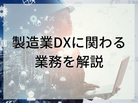 購買・調達業務に向いている人とは？仕事内容や必要なスキルを徹底解説 Kotora Journal