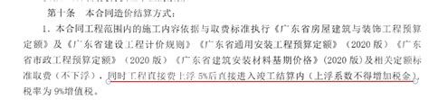 这个直接费上调5 软件怎么实现 服务新干线答疑解惑