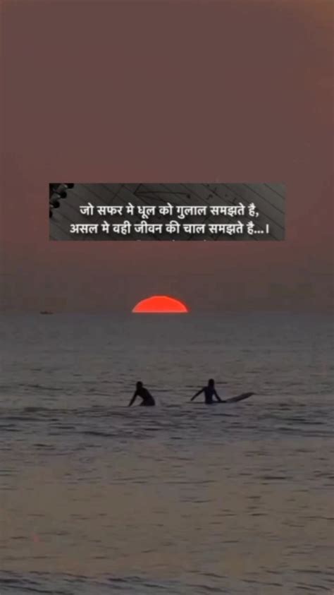 Sadhot कितने साल लगते हैं चरित्र बनाने में और एक अफवाहों की दो