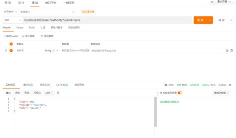 Bug Issue Alibaba Sentinel Github