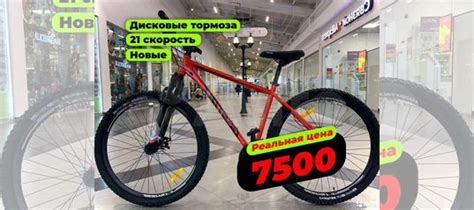 Велосипед складной в Самаре, Новое купить в Самаре | Авито