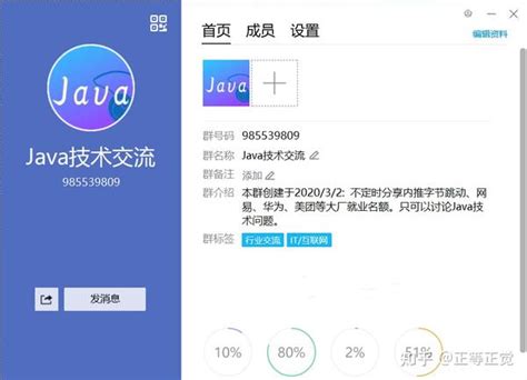 java学习大纲 java大纲 csdn博客