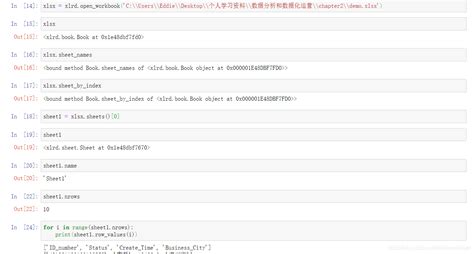 数据科学——读取数据的若干方式 Csdn博客