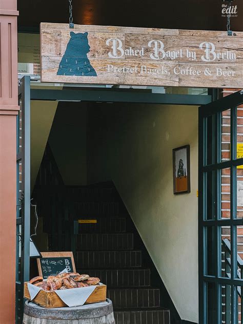 줄 서는 베이글 집 줄 설만큼 맛있을까 디에디트