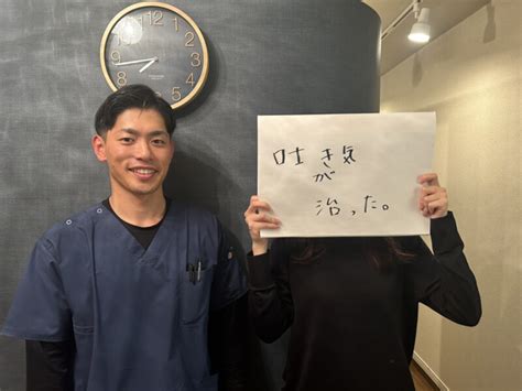 お客様の声 鍼灸院ひなた 清澄白河院