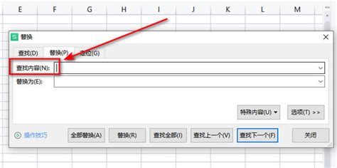 wps表格怎么将空白单元格统一替换为指定内容 360新知