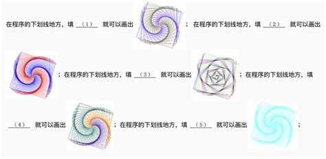 GOC 题解魔法学院第 课 椰程信奥 海南科技特长生