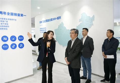 朱民主席率队走访调研委员企业长三角政协