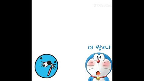 도라에몽vs보노보노 Youtube