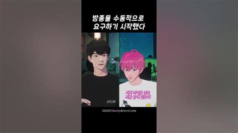 가세요 제발 Plave 플레이브 Bamby 밤비 Hamin 하민 댄라즈 초딩즈 Youtube
