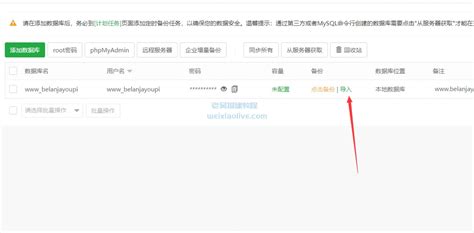 9语言php跨境电商多语言商城源码搭建教程｜老吴搭建教程