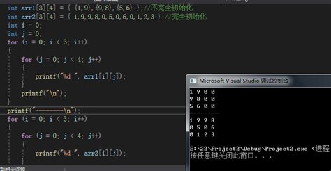 一维数组与二维数组详解一维数组和二维数组的区别 Csdn博客 一维数组与二维数组详解一维数组和二维数组的区别 Csdn博客