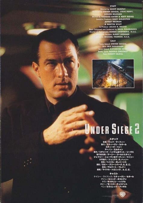 Yahoo オークション 大判パンフ 1996年【沈黙シリーズ第3弾／暴走特