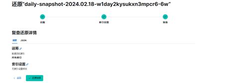 Elasticsearch不同集群间备份恢复（s3存储） 付同學 博客园