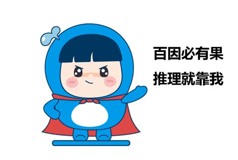 漫话di 《天才基本法》中的贝叶斯网络及原理解读