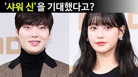 안재현x오연서 꽃미남 혐오증 여자와 외모 각방증 남자 하자있는 인간들 Youtube