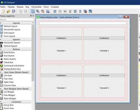 Python 3x Pyside6 не выравниваются компоненты в Layout Stack