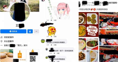 武漢肺炎／台商夫妻返台「不戴口罩趴趴走」 衛生局：找到人了！ 生活 Ctwant