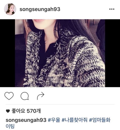 장범준의 아내 송승아 님이 82년생 김지영에 공감했던 이유 인스티즈 instiz 이슈 카테고리