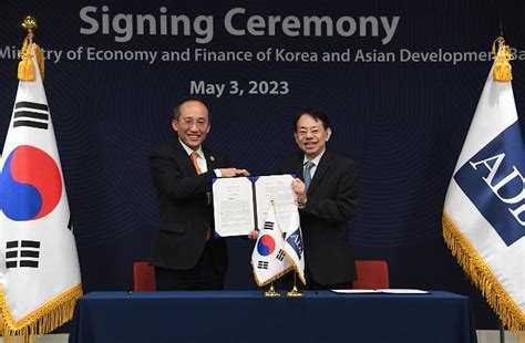 2023 Adb총회 도로 공사비 손 벌리던 최빈국 경제·금융 선도국으로 도약 아주경제