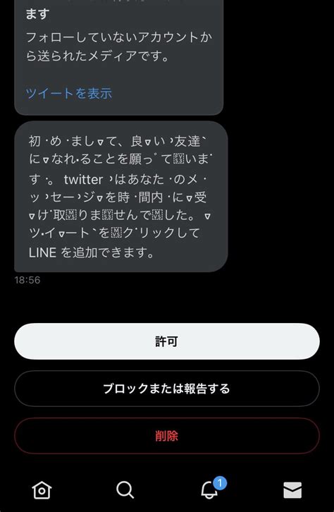 On Twitter Https T Co Hglxh Oin Twitter