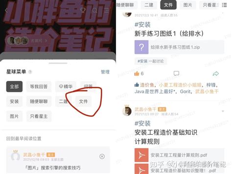 安装工程量计算规则建筑安装给排水部分工程量计算（一手算安装工程量套定额 知乎