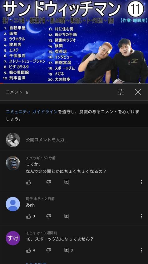中华屋亻ケツ彐ウ on Twitter 生きとったんかワレェ