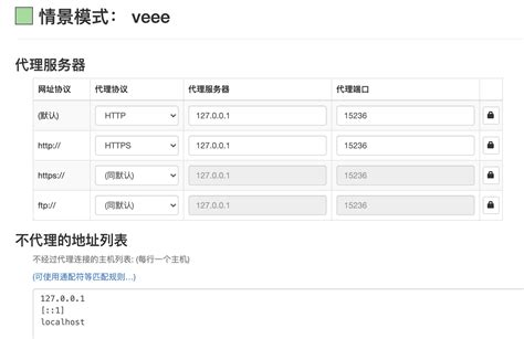 mac虚拟机配置 Issue cloudnativecube octopus GitHub