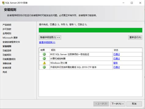 Windows系统部署本地sqlserver指引windows10镜像iso文件下载 Csdn博客