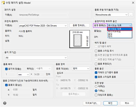 캐드 multiplot으로 한 번에 출력 cad 프로그램 많은 도면 한 번에 플롯 하기 네이버 블로그