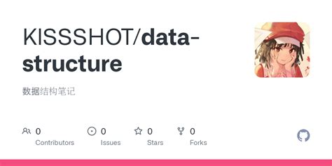 Github Klssshot Data Structure