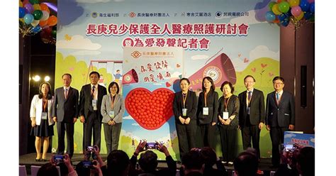 兒少受虐每年約12萬人！長庚為愛發聲，呼籲重視兒少保護 華人健康網 專業即時優質的健康新聞及資訊分享平台業即時優質的健康新聞及資訊分享平台