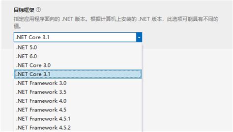 Net Framework和net以及net Core的区别和联系 路过暴风的个人空间 Oschina 中文开源技术交流社区