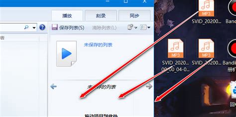 Mp3播放器音频文件不按顺序播放的解决方法360新知