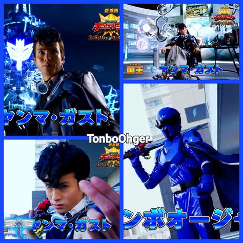 Already My Favorite Character Rsupersentai