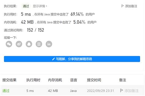 【day16】java算法刷题 299 猜数字游戏 1两数之和 面试题 0109 字符串轮转 腾讯云开发者社区 腾讯云