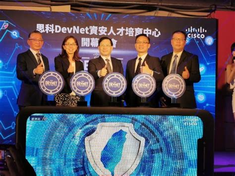 思科devnet 林口啟動 cio taiwan 台灣唯一專屬於企業資訊長的cio媒體