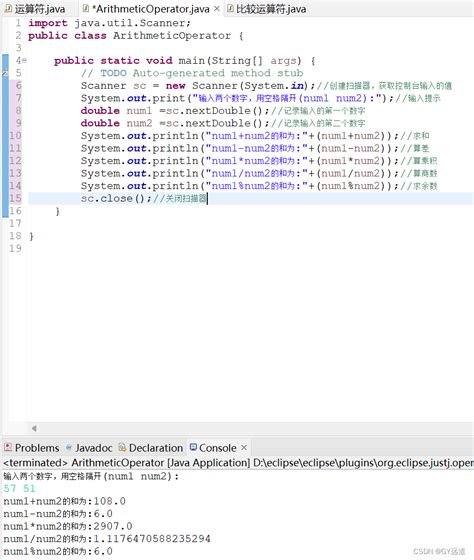 Java运算符详解:赋值、算术、自增自减、比较、逻辑与位操作 Csdn博客 Java运算符详解:赋值、算术、自增自减、比较、逻辑与位操作 Csdn博客