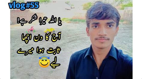 Vlog55 Allah Tera Lakh Lakh Shker H Haseeb Editing Vlogs 👑 Youtube