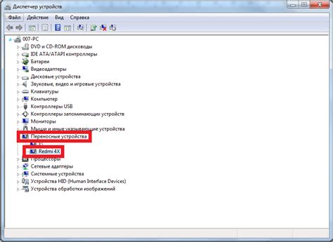 Компьютер не видит Xiaomi выдает ошибку Connect Your Device Via Usb — что делать