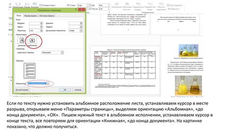 Оформление текстовых документов в Word презентация онлайн