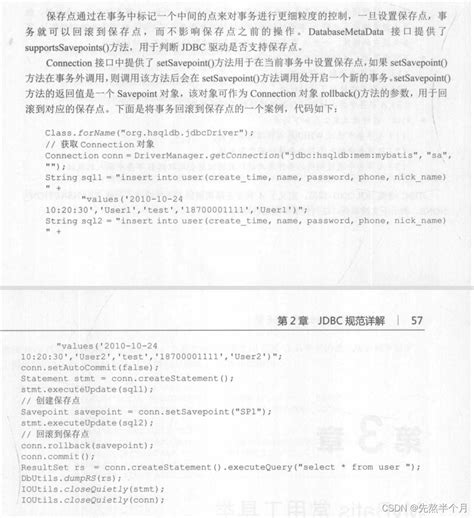 Mybatis二 mybatis获取connection CSDN博客